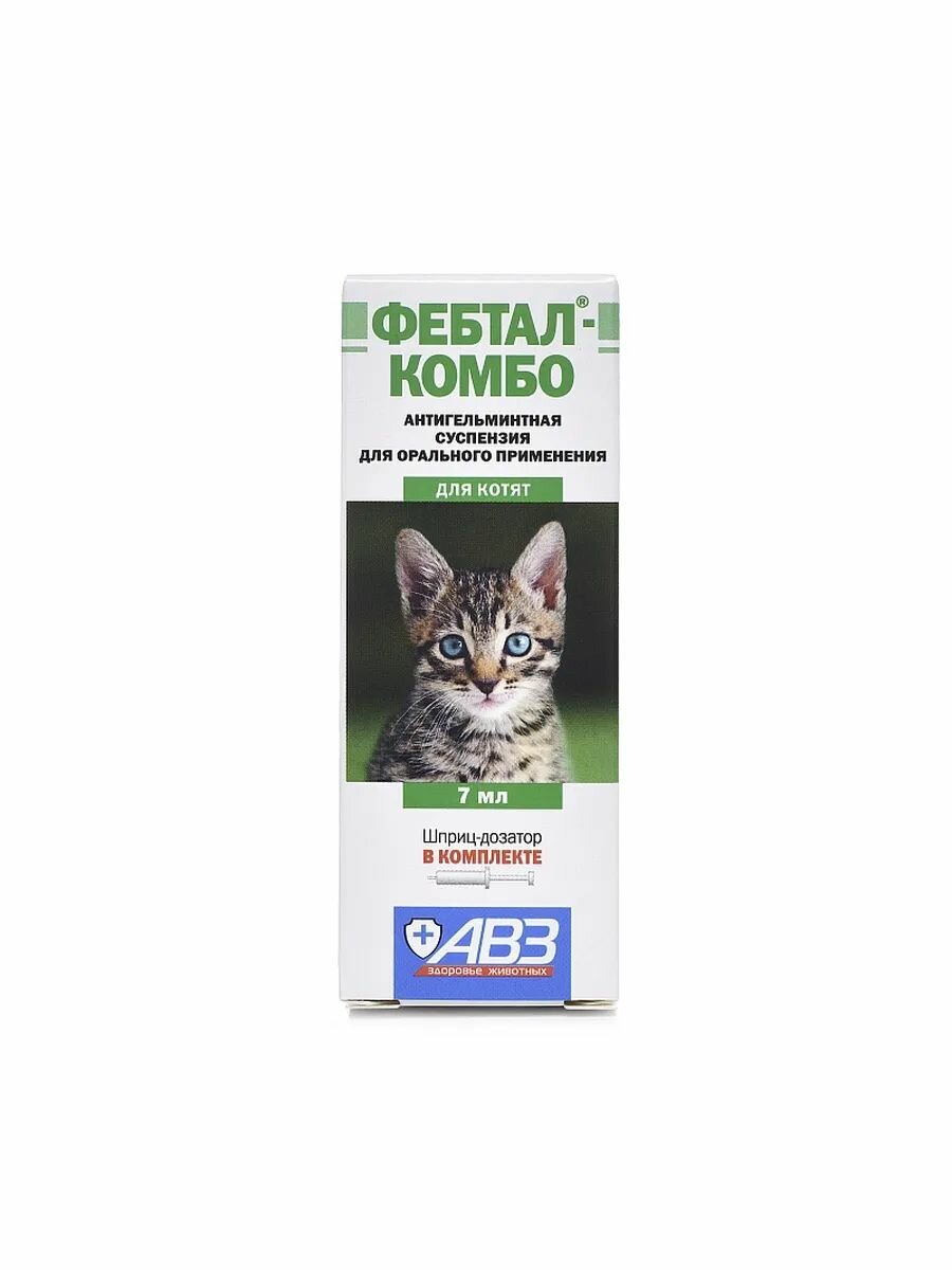 Фебтал комбо суспензия от глистов, для котят, 7 мл, широкий спектр антигельминтного действия