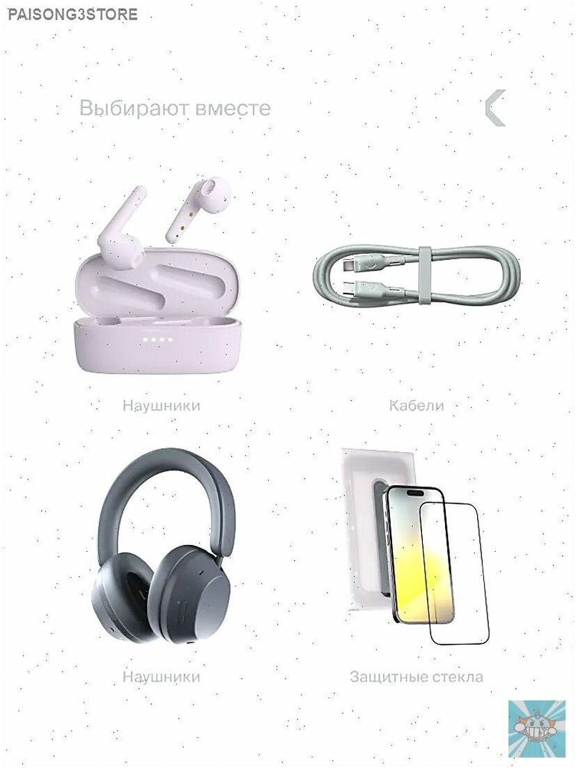 Чехол для смартфона — фото 1