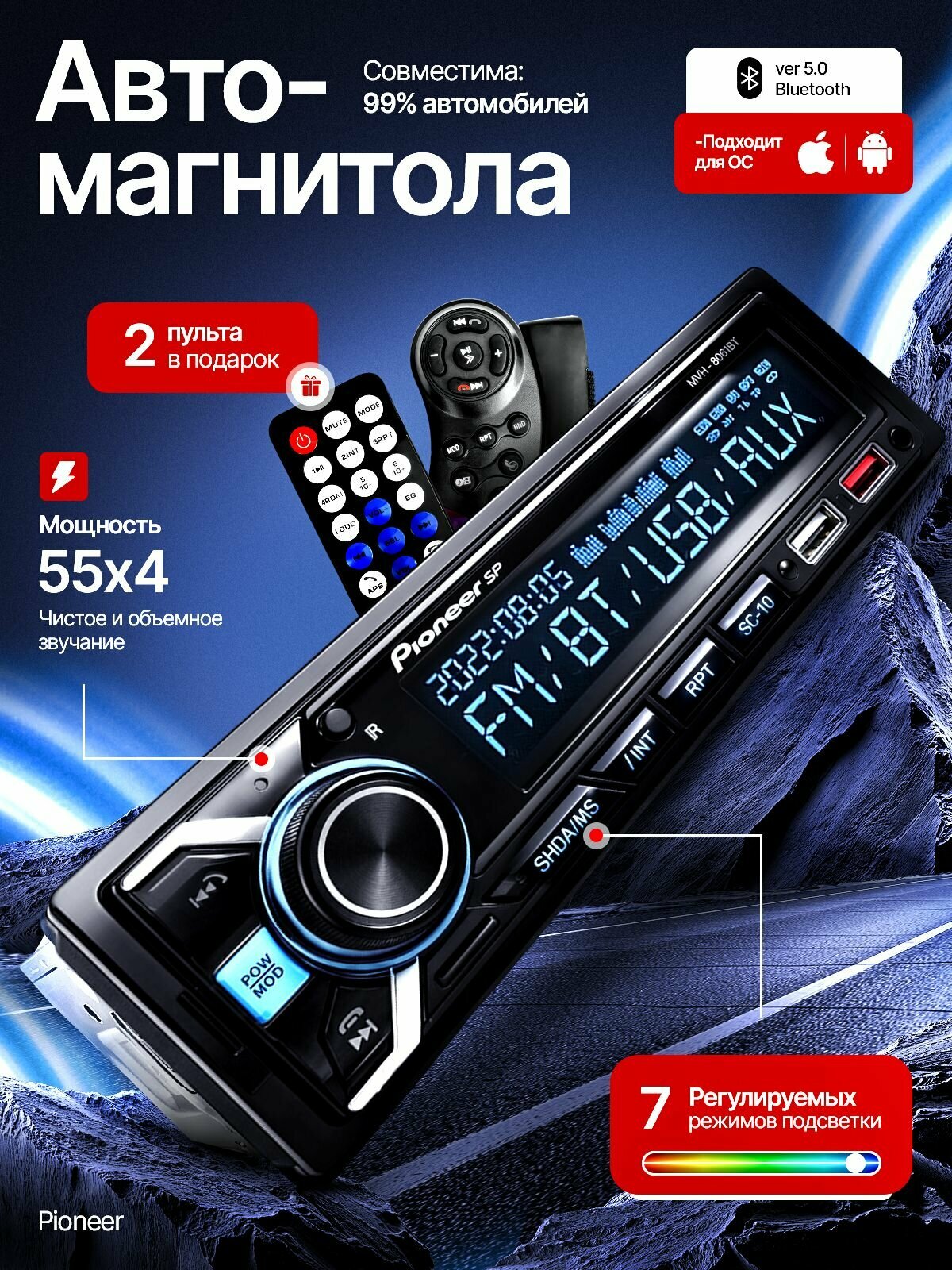 Магнитола для авто с блютуз 12v Автомагнитола Пионер 1DIN с Bluetooth и USB. 2 Пульта в комплекте.