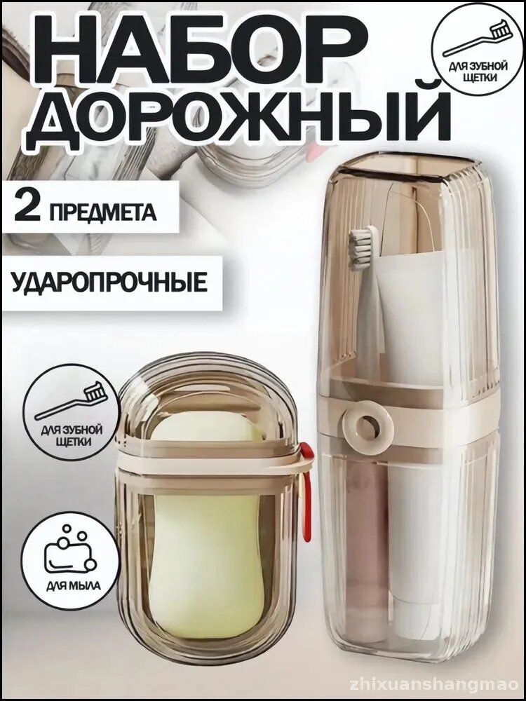 Мыльница