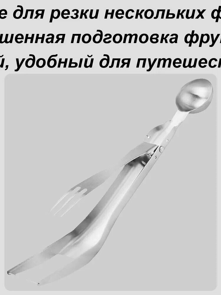 Резак для арбуза, резак для арбуза , Фрукто-овощерезка