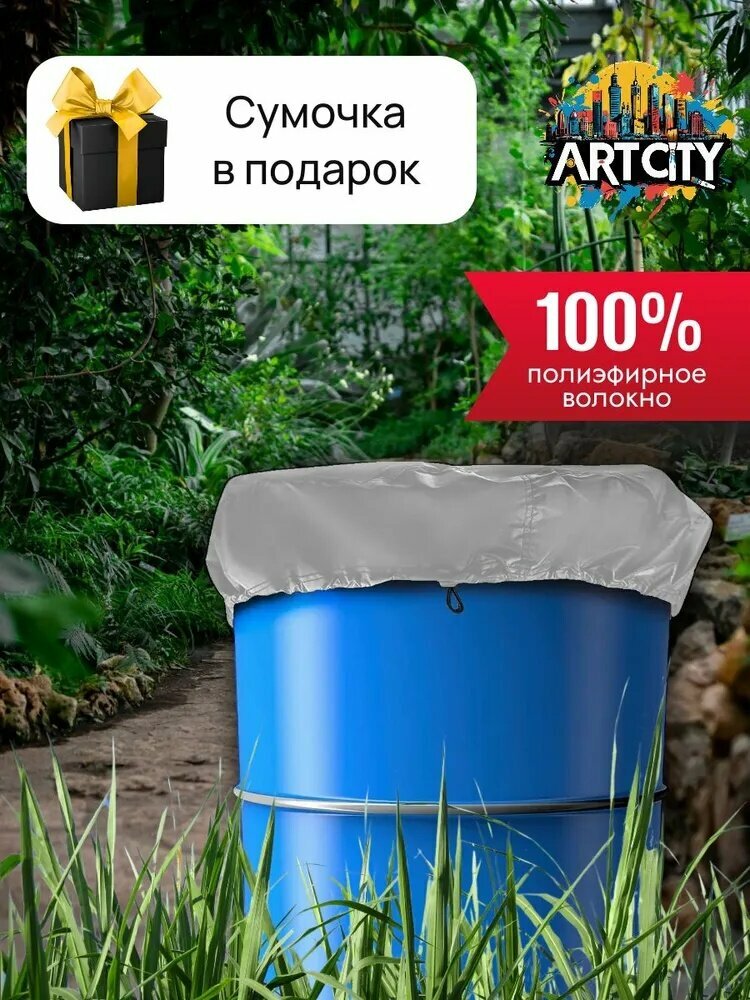 Крышка для бочки, бака — фото 1