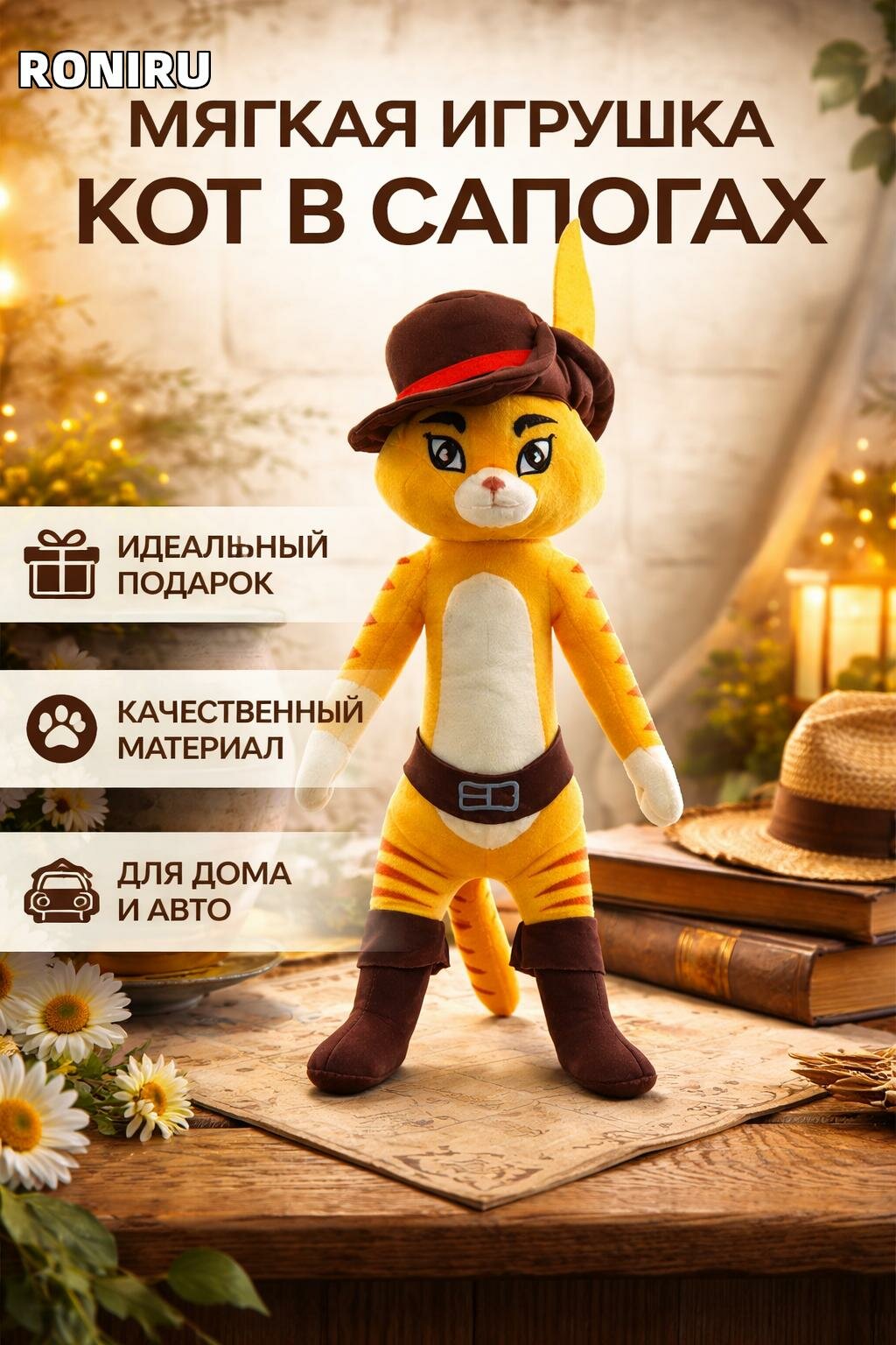 Мягкая игрушка Шрек — плюшевая кукла для детей и взрослых, подарок на день рождения и украшение для дома и машины