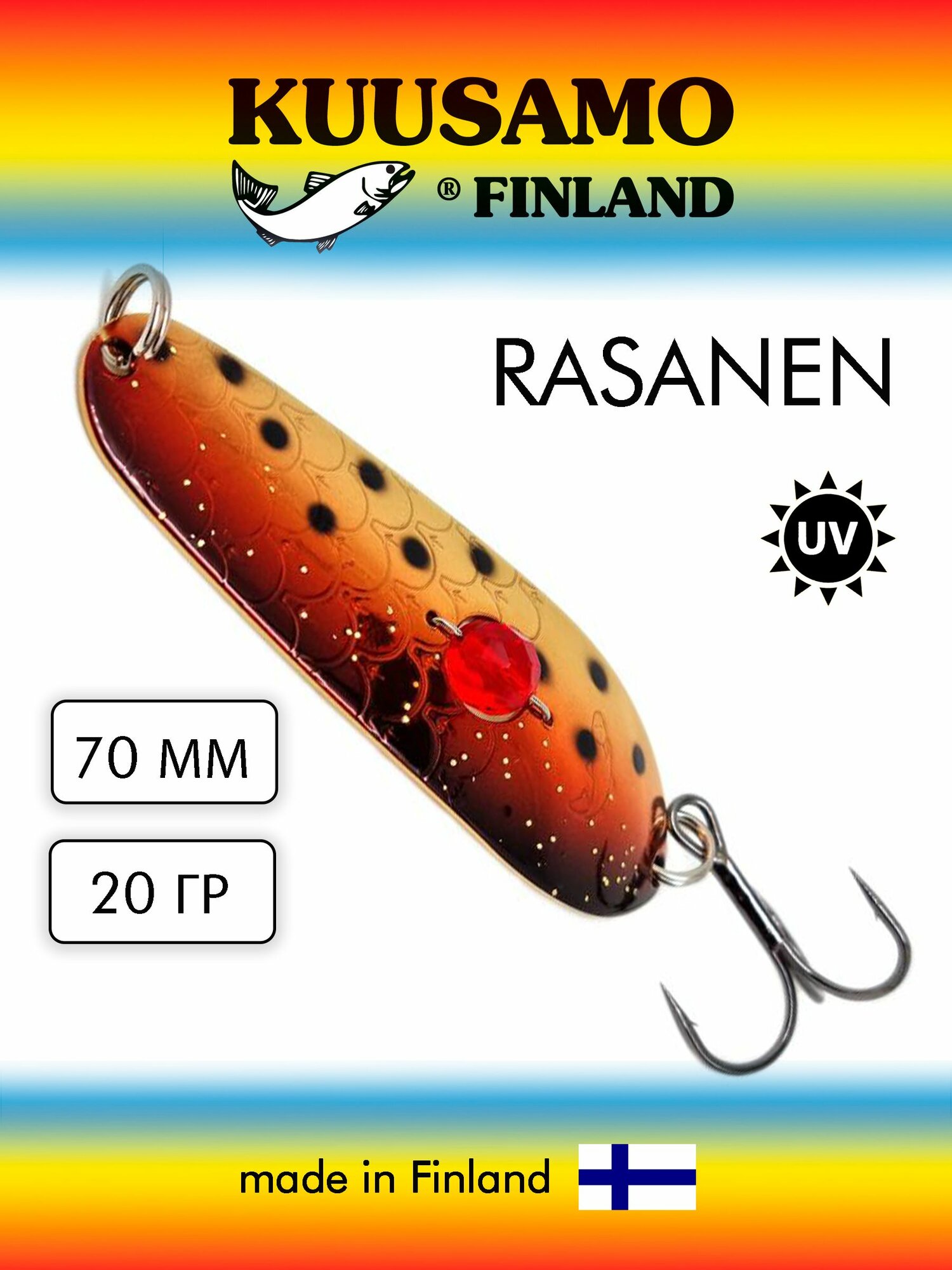 Блесна колеблющаяся (колебалка) Kuusamo Rasanen 70мм, 20гр. с бусиной GL/BL/BL/R-B, UV