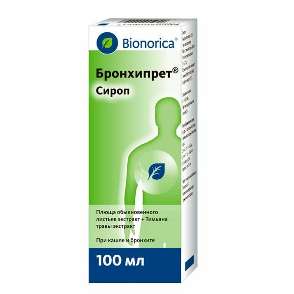 Бронхипрет сироп 100мл