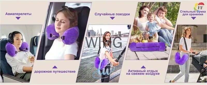 Подушка для шеи — фото 1