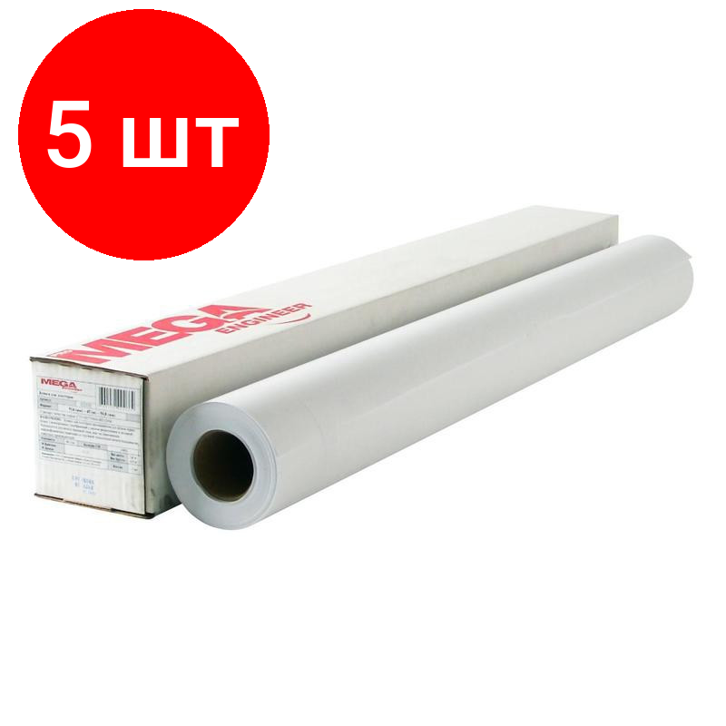 Комплект 5 рул, Бумага широкоформатная InkJet 80г 841ммх45м 50.8мм