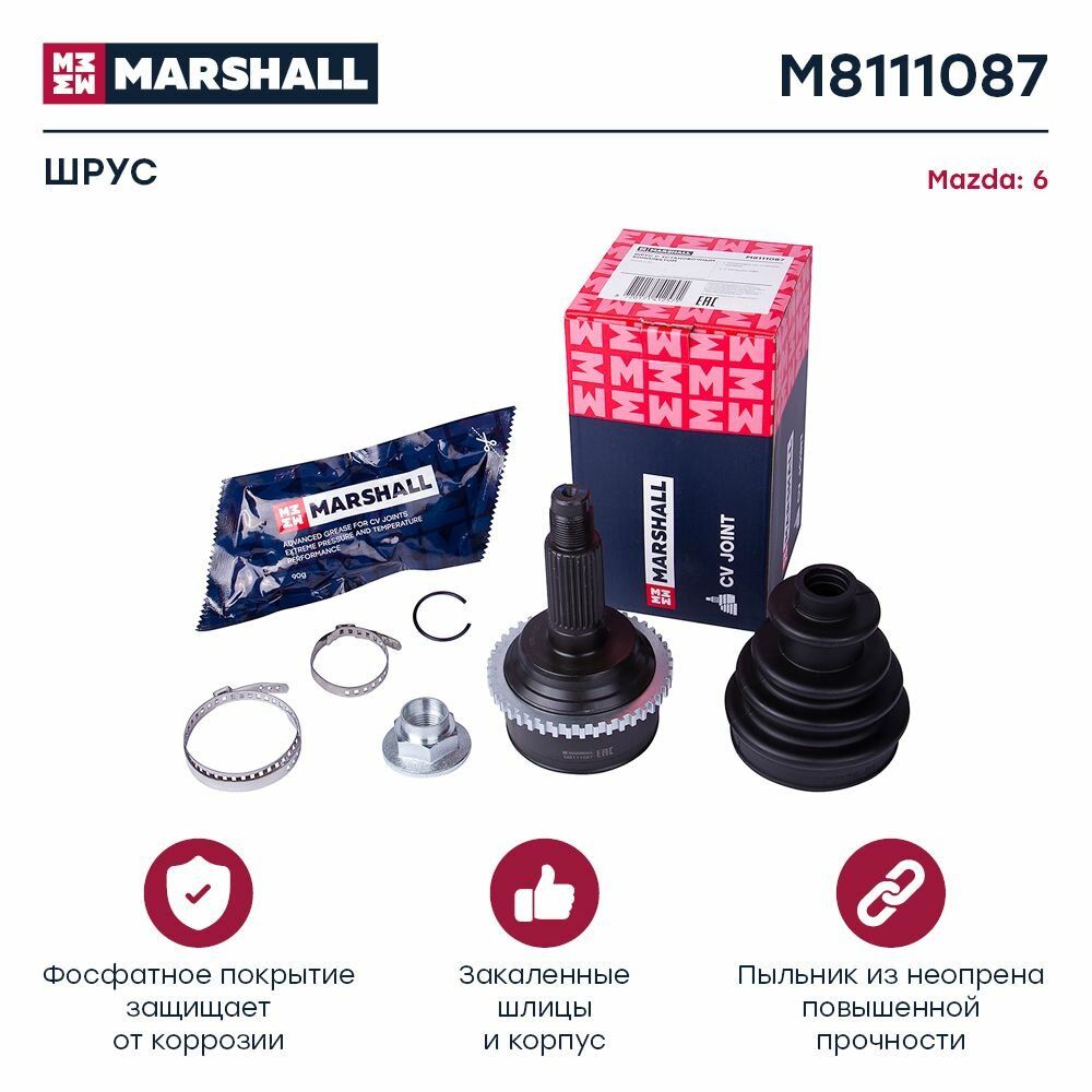 ШРУС внешний (с ABS) Mazda 6 02- (M8111087), Marshall M8111087