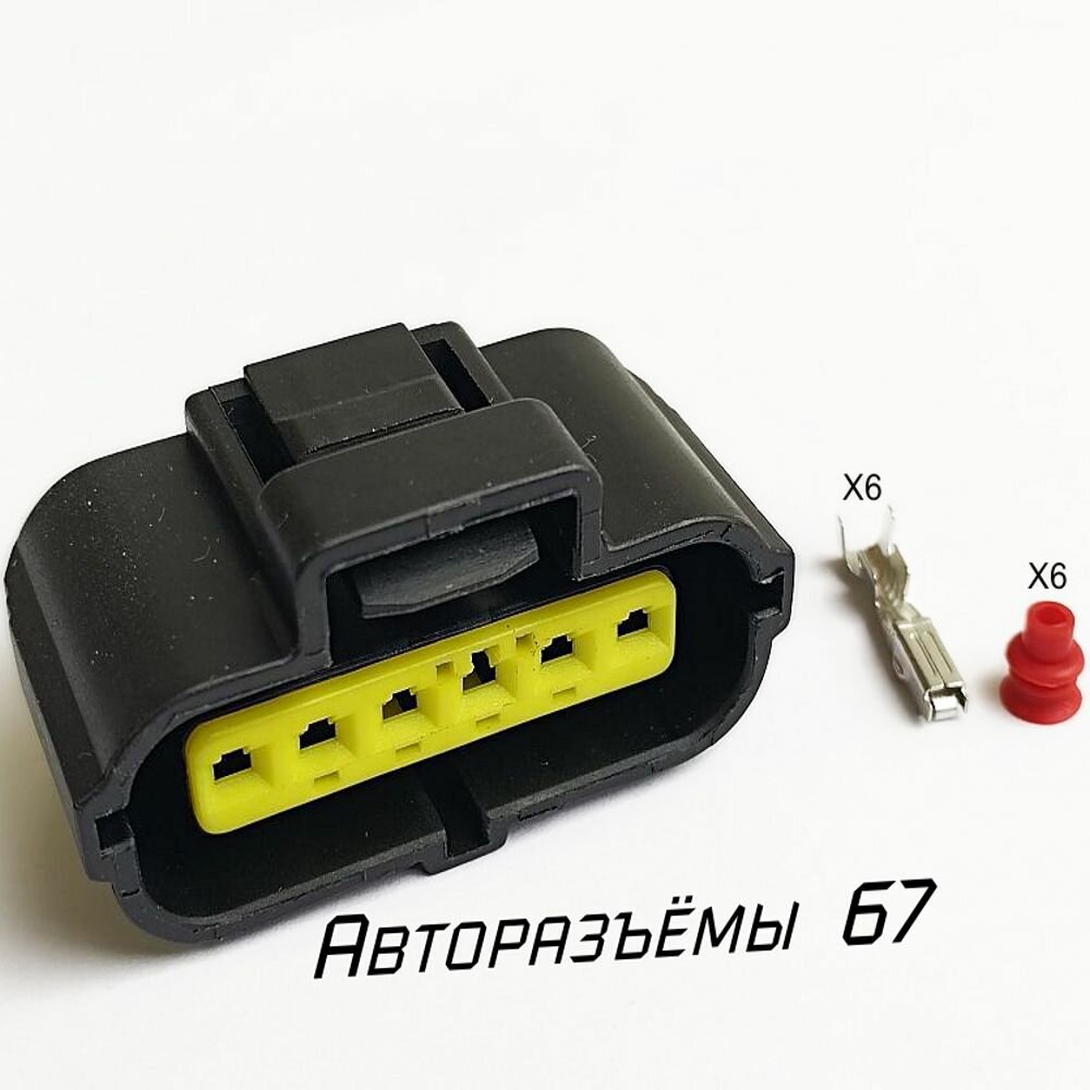 Разъем для бензонасоса Ford, Mazda, Volvo. Разъём ДМРВ Ford. -1375223