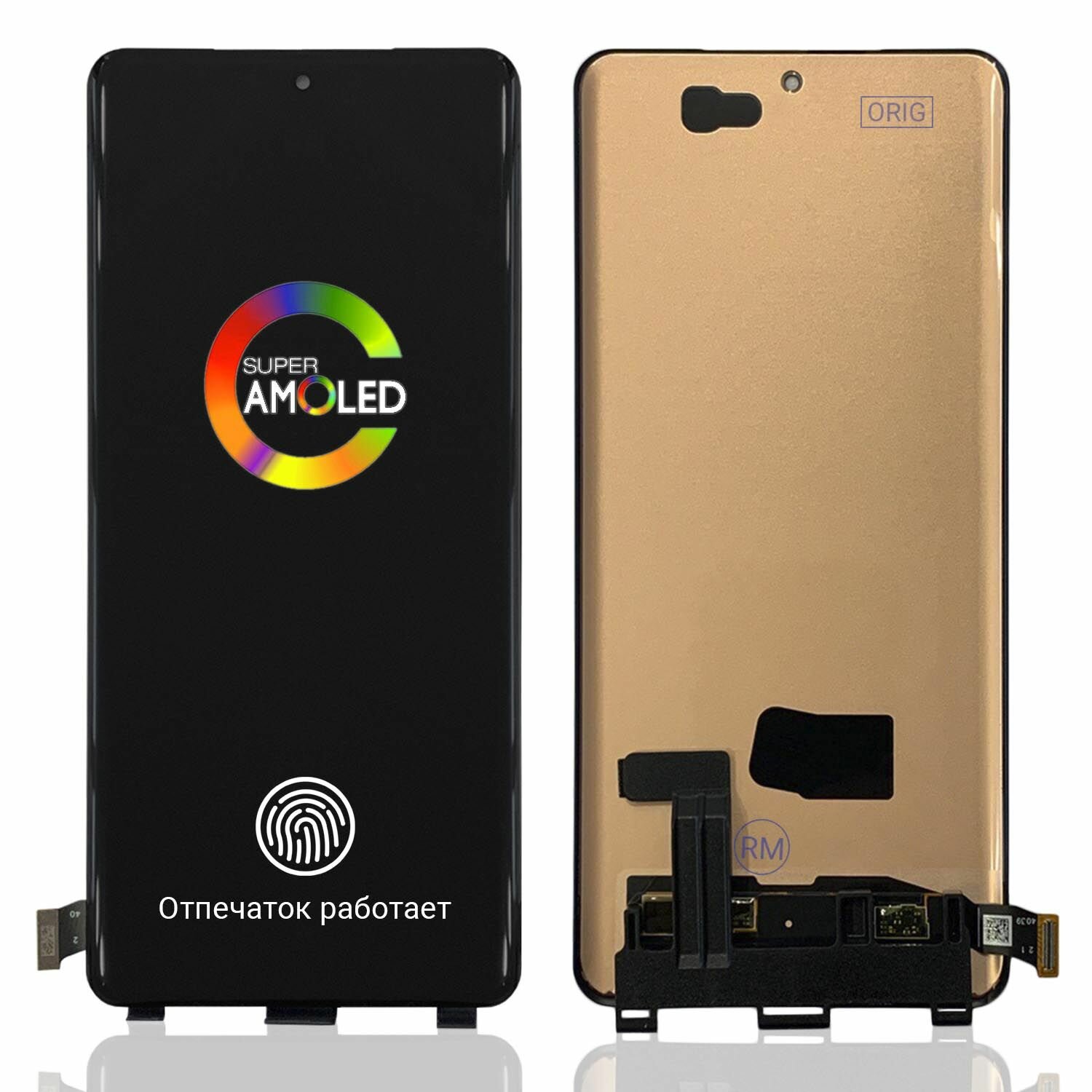 Дисплей (экран) для Oneplus 12 (Original) AMOLED CPH2573