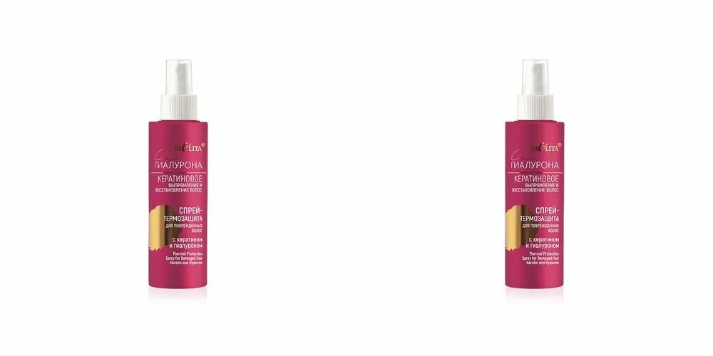 Белита Спрей-термозащита, Сила гиалурона, для повреждённых волос с кератином и гиалуроном, 150 мл, 2 уп