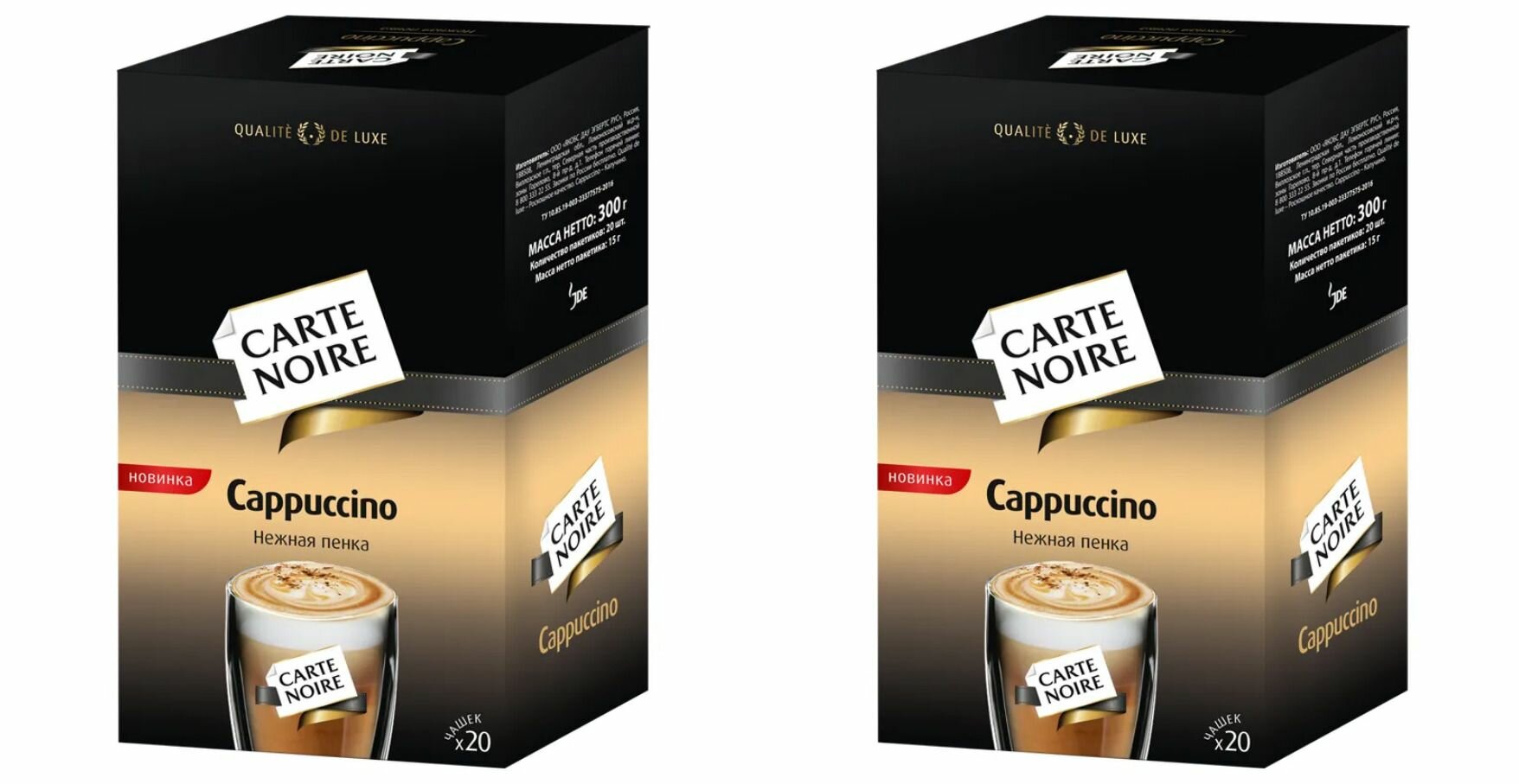 Carte Noire Кофе растворимый, Капучино, 20 шт по 15 г, 2 шт