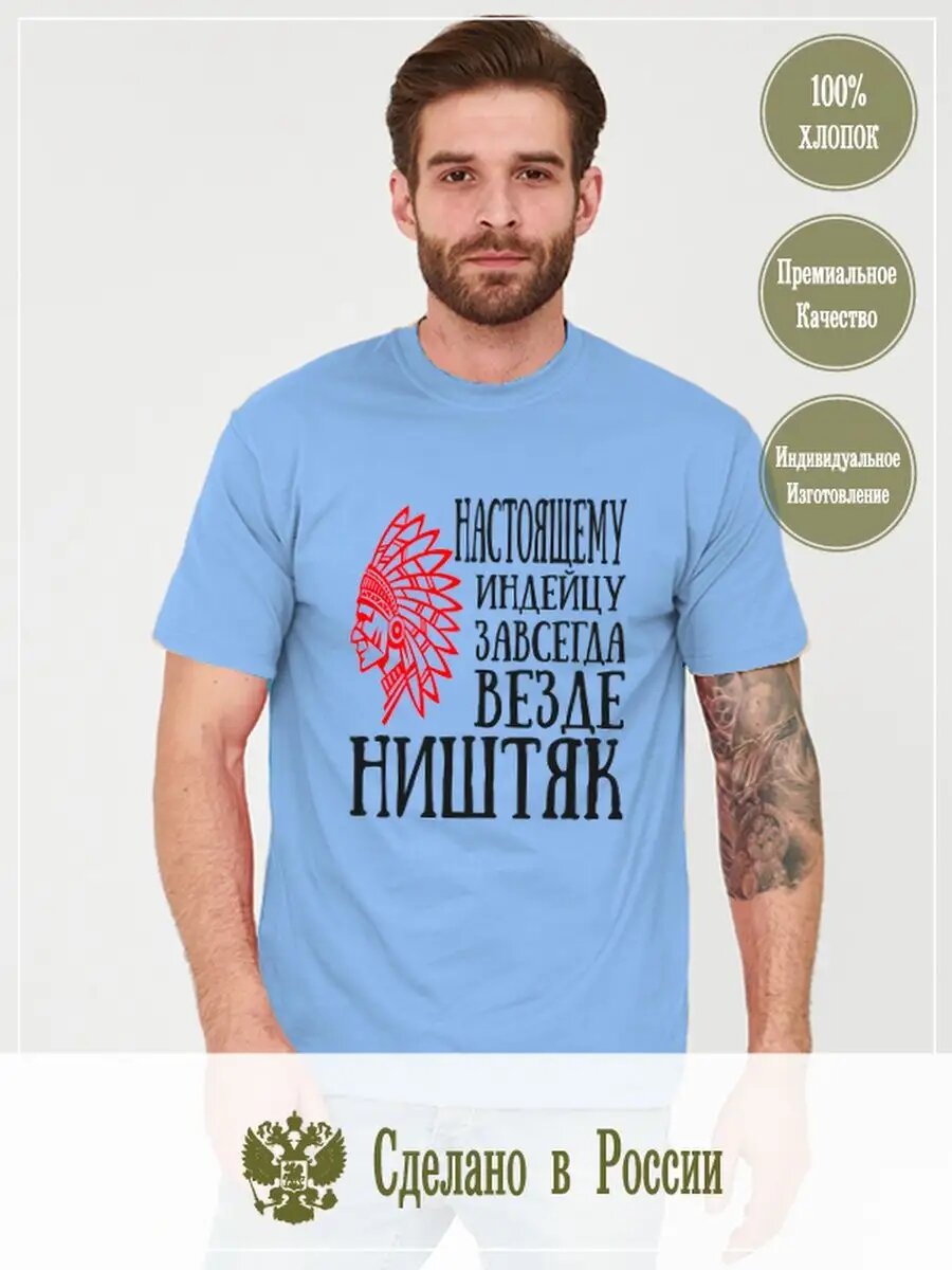 Футболка