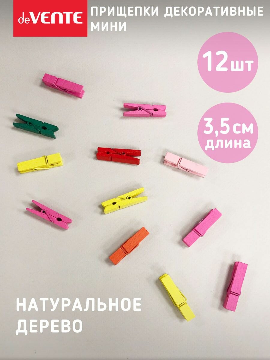 Прищепки декоративные deVENTE, дерево, 3,5x1x0,7см, 12 шт./уп, розовые, желтые, красные