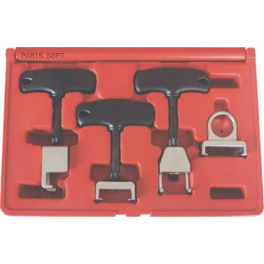 LICOTA ATA-0449 Набор съемников катушек зажигания VAG ()