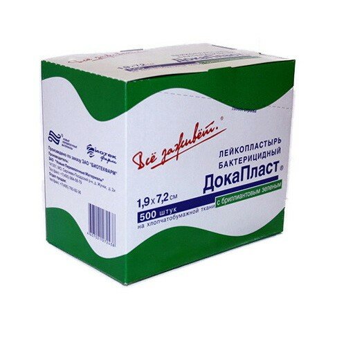 Лейкопластырь Докапласт Бриллиант зеленка для закрытия мест инъекции, 1.9х7.2см (100 шт в упаковке)