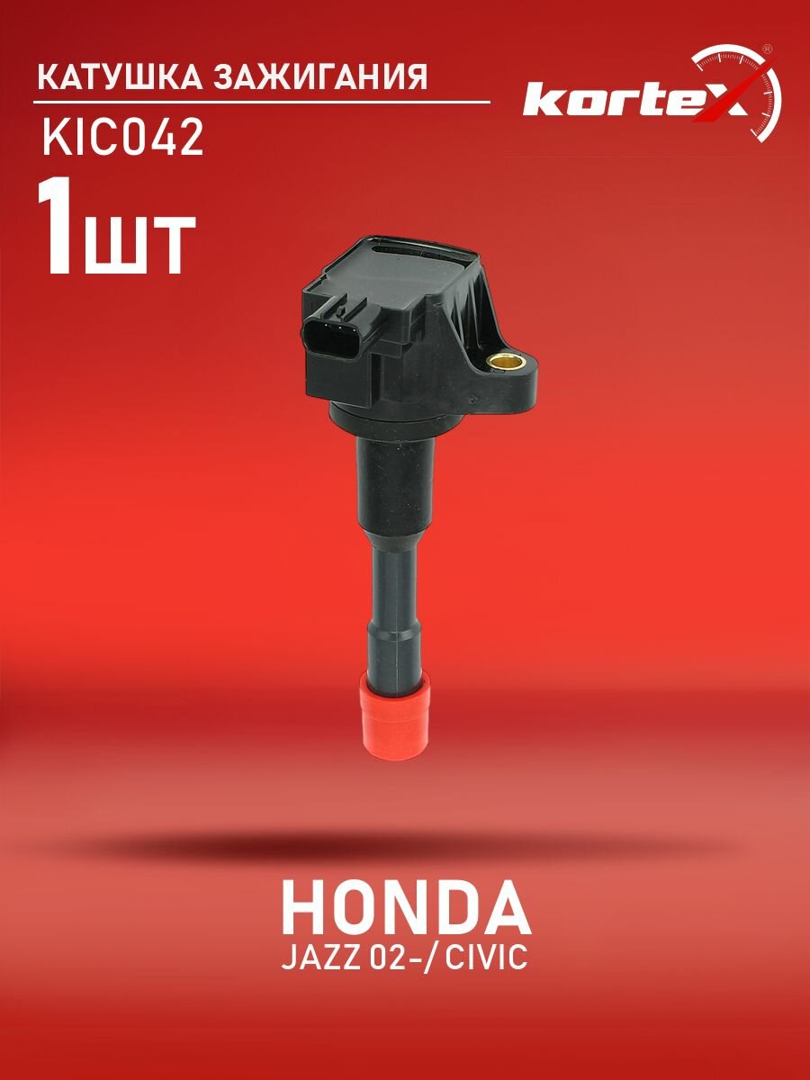 Катушка зажигания Хонда Сити, Цивик, CRZ, Джаз ZS1008, SPL1073, SC2314