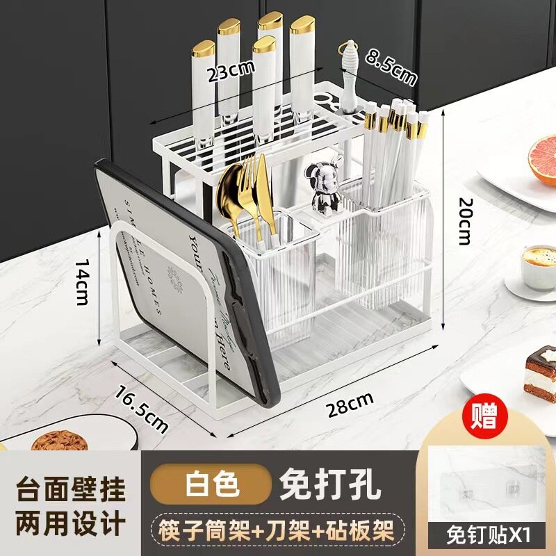 Многофункциональная подставка для ножей, кухонная стойка для хранения, настенный держатель для палочек, органайзер для столешницы, подставка для разделочной доски, органайзер для хранения