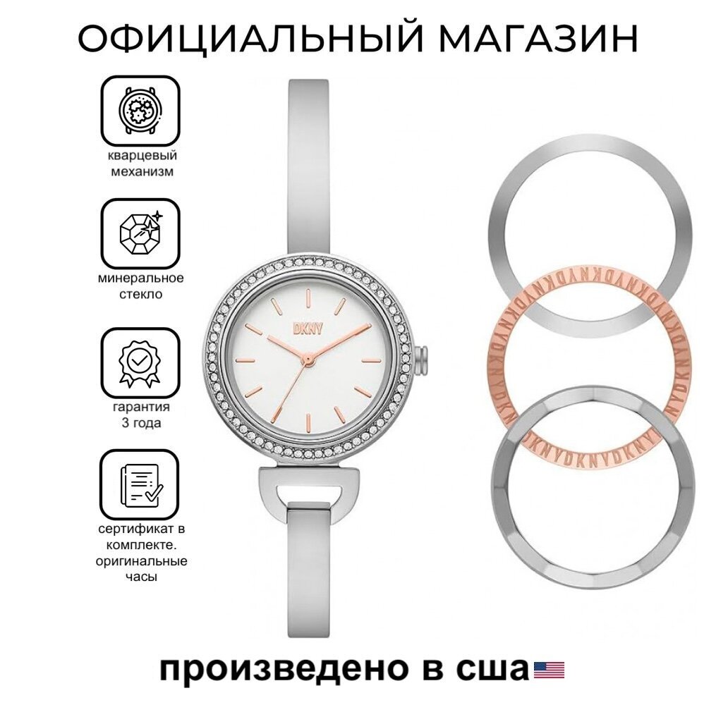 Наручные часы Uptown