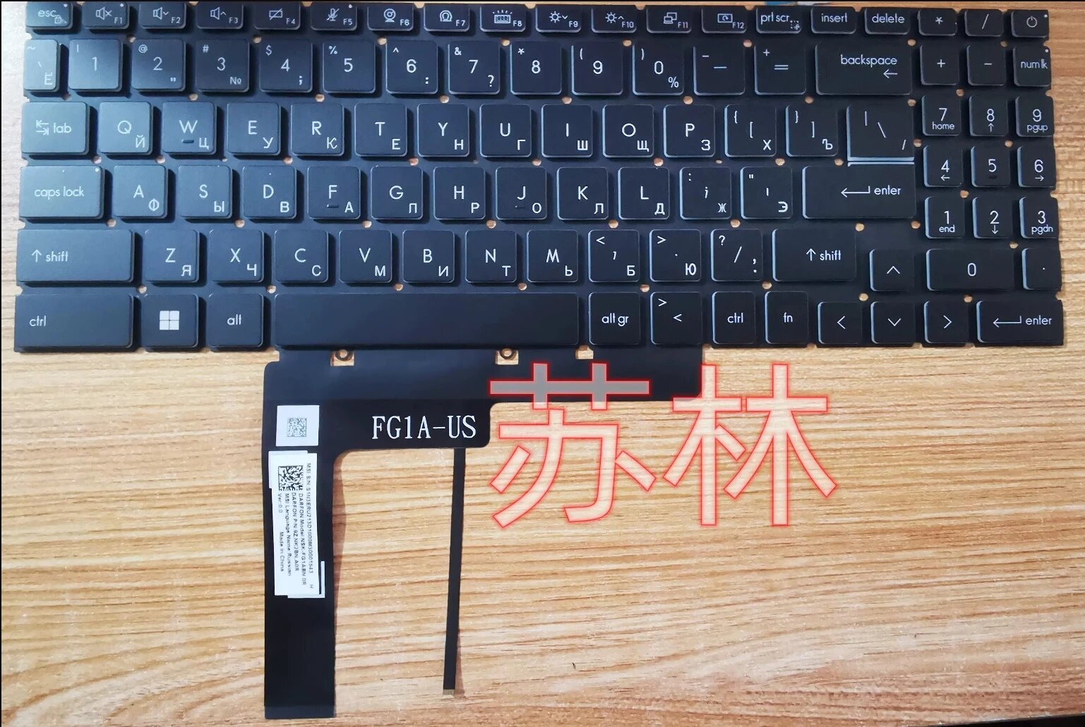 Русская клавиатура для MSI Pulse GL66 11UCK 12UEK 12UGK GL76 11UCK 11UDK с подсветкой RGB Backlit