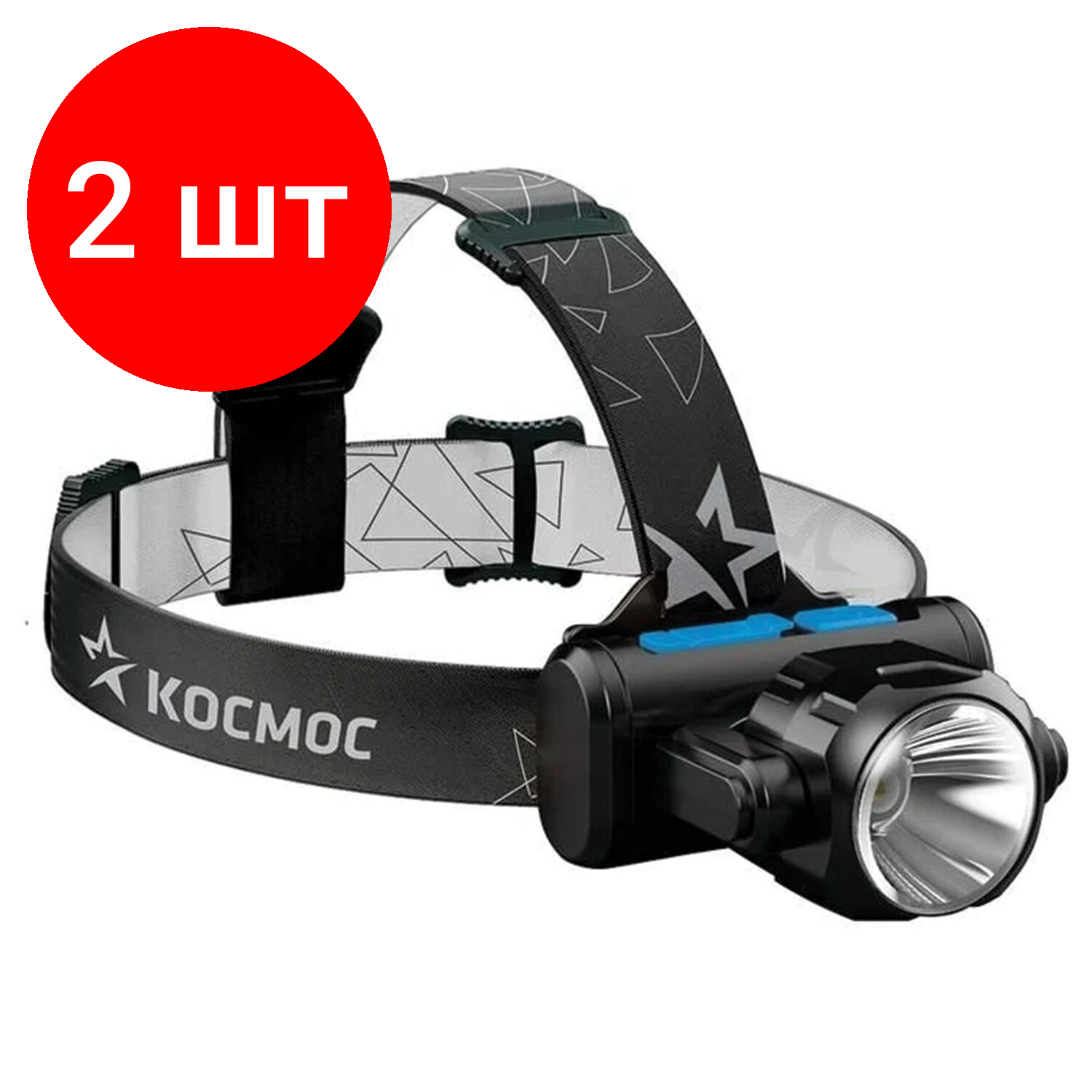 Комплект 2 шт, Фонарь налобный аккумуляторный космос, 5 Вт, COB, Li-ion, 3 режима, заряд от USB, KOCH5WLi-On