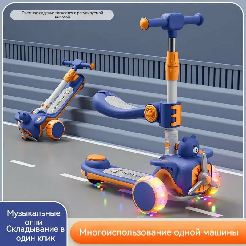 Самокат-беговел, с ручкой, 3 колеса, пластик, алюминий, оранжевый/синий, для детей 2-5 лет