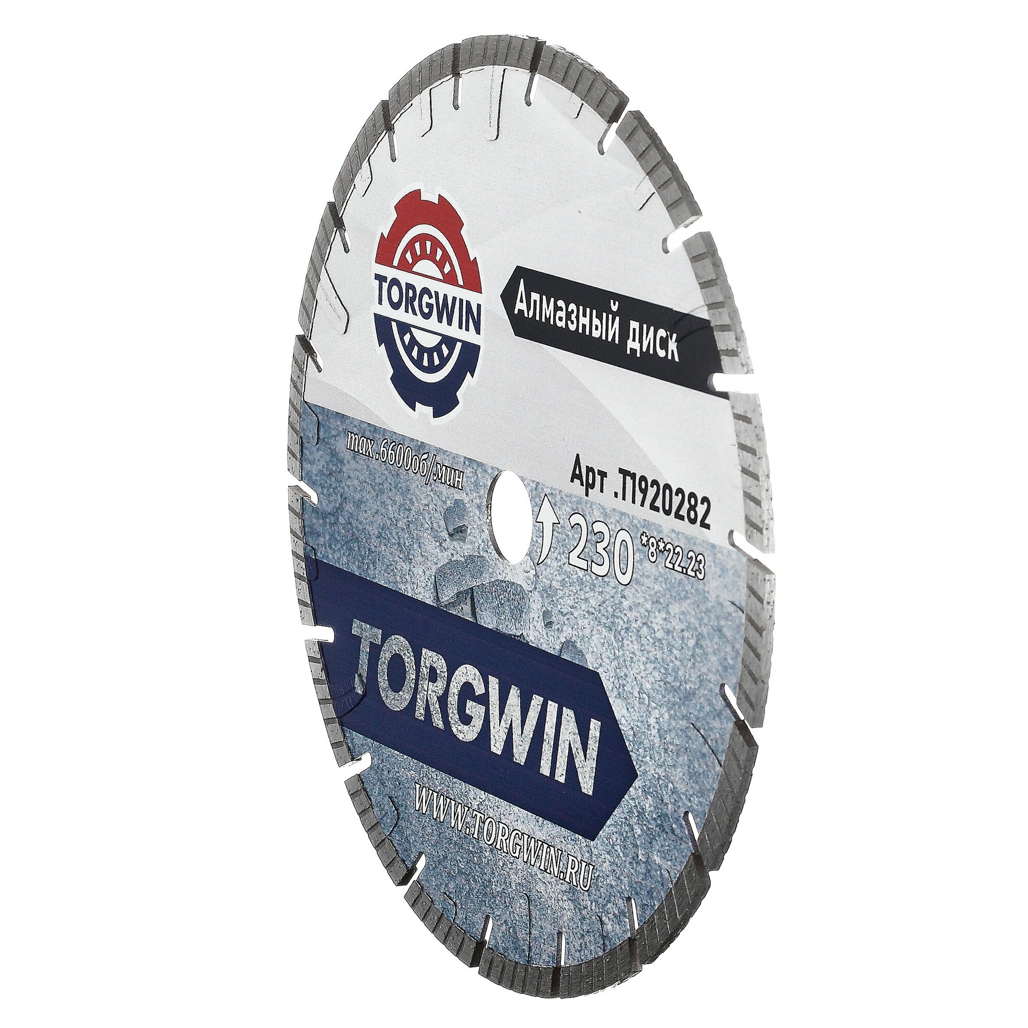 Диск алмазный "TORGWIN" турбо сегмент (с защитными зубьями) 230мм*8*22,23 / T1920282