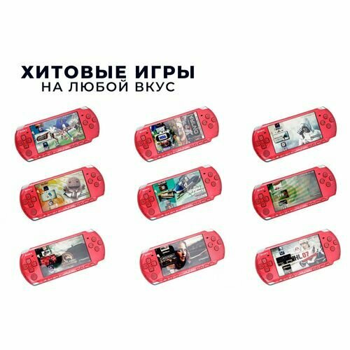 Игровая приставка — фото 1