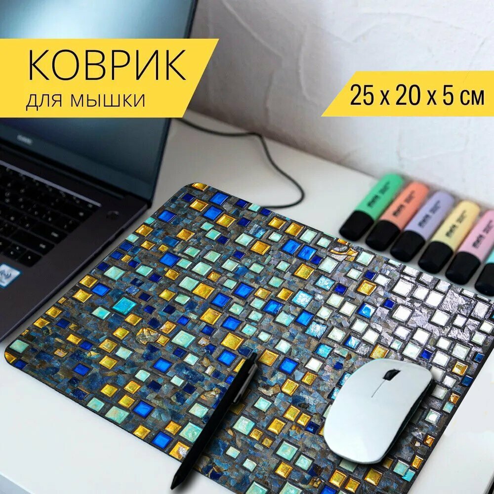 Коврик для мыши с принтом "Композиция в технике мозаики, выполненная из цветного стекла, с многообразием форм и оттенков, создающая эффект света и тени на стене." 25x20см.