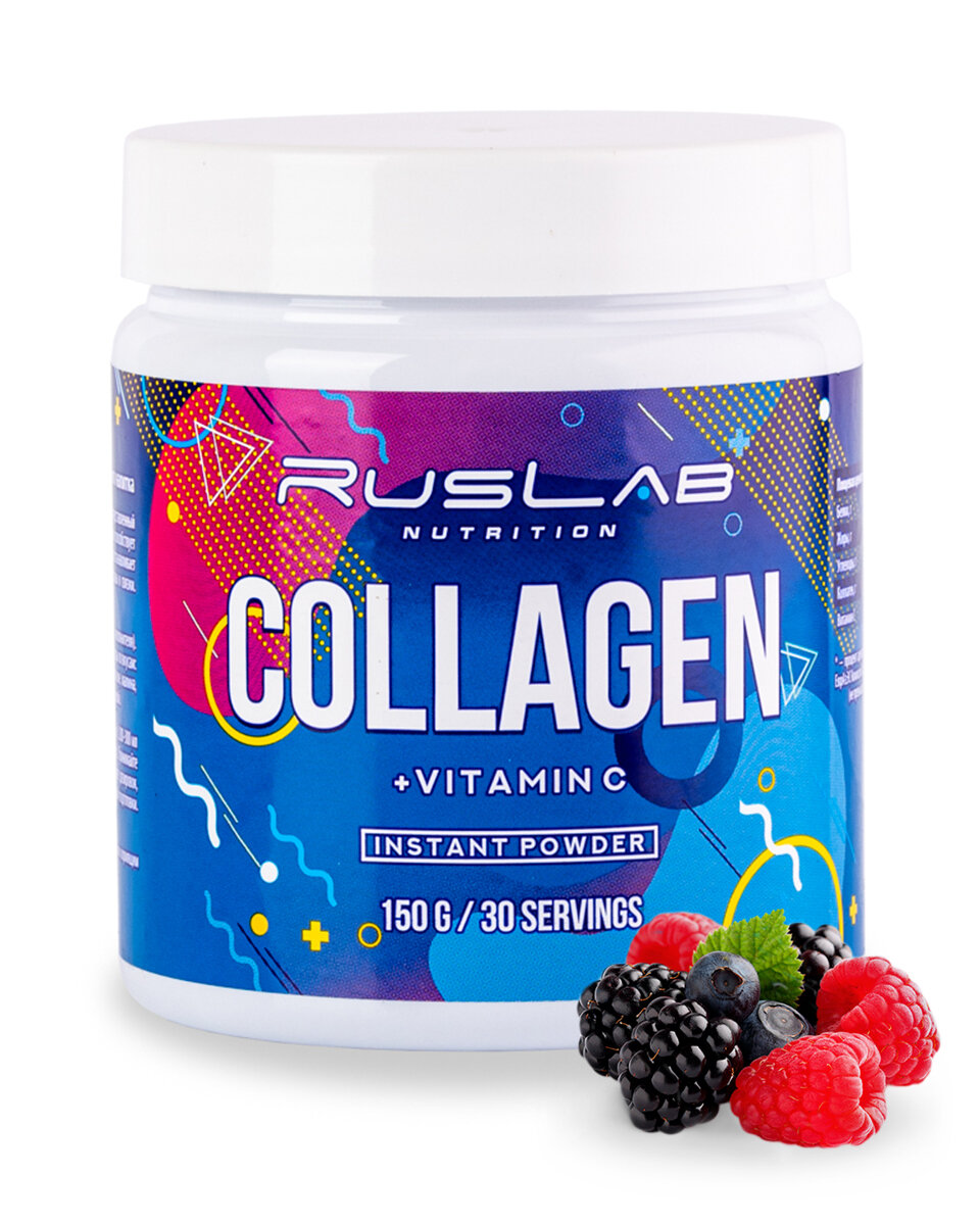 Коллаген порошок с витамином С, добавка для кожи и волос, коллаген пептидный для суставов и связок (150 гр), вкус лесные ягоды