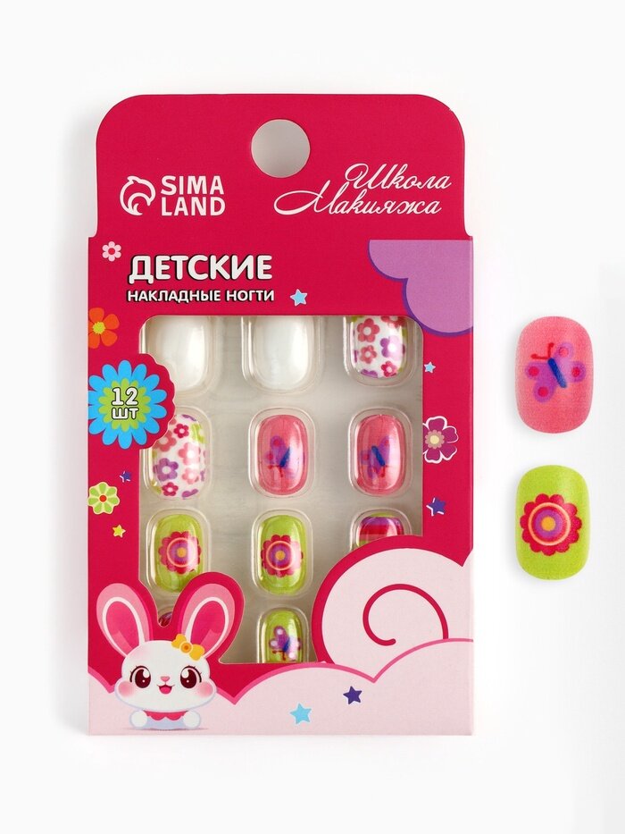 Детские накладные ногти "Цветочная мечта", 12 шт 10664352