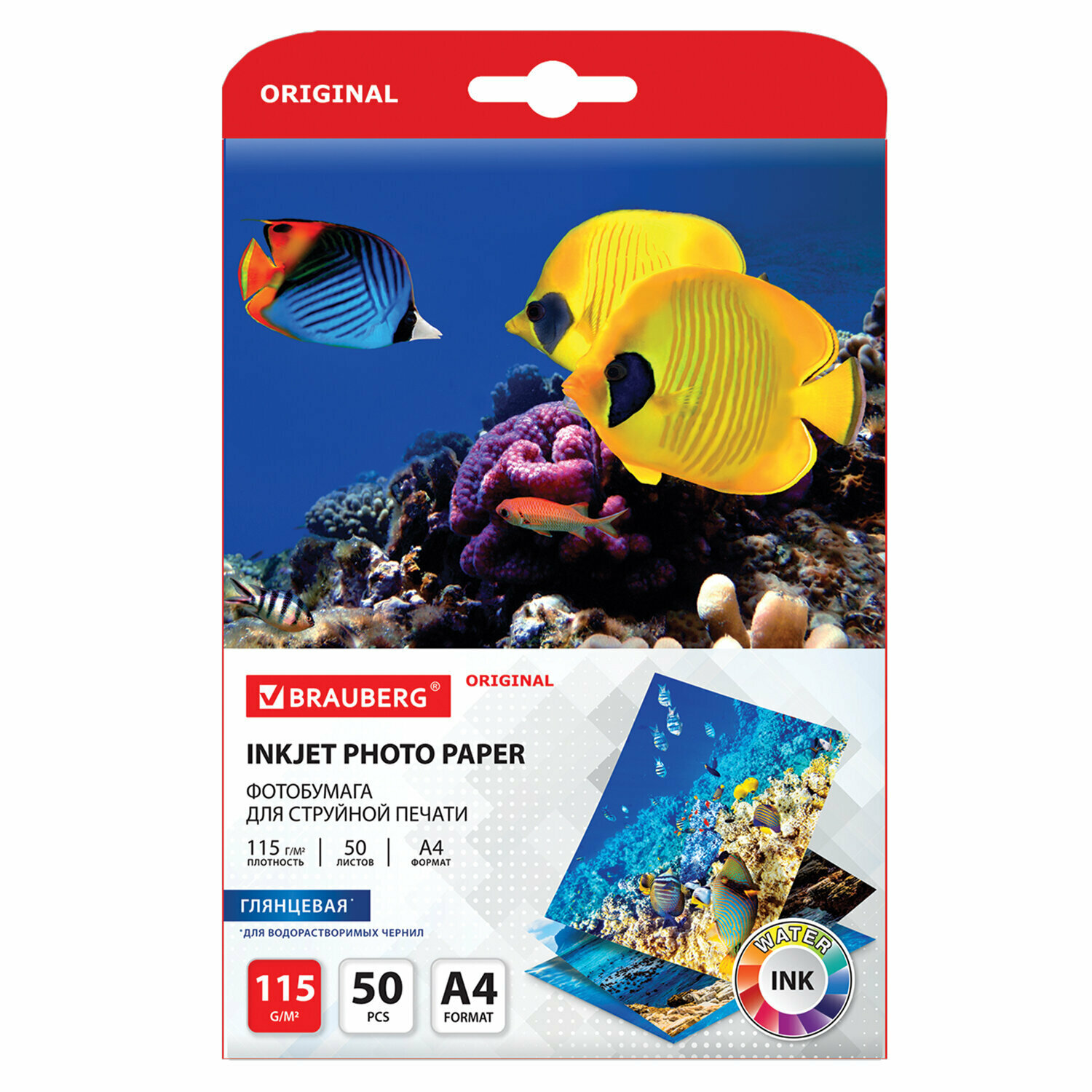 Фотобумага Brauberg глянцевая, А4, 115 г/м2, односторонняя, 50 листов, original (363980)