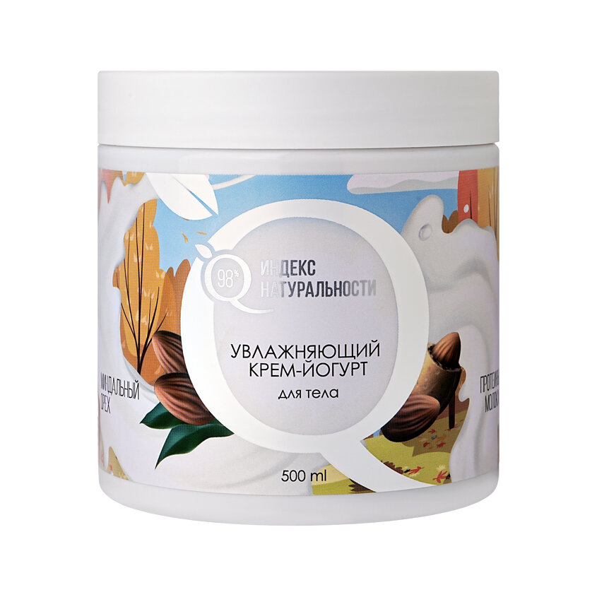 Крем-йогурт для тела индекс натуральности увлажняющий (миндальный орех и протеины молока) 500 мл