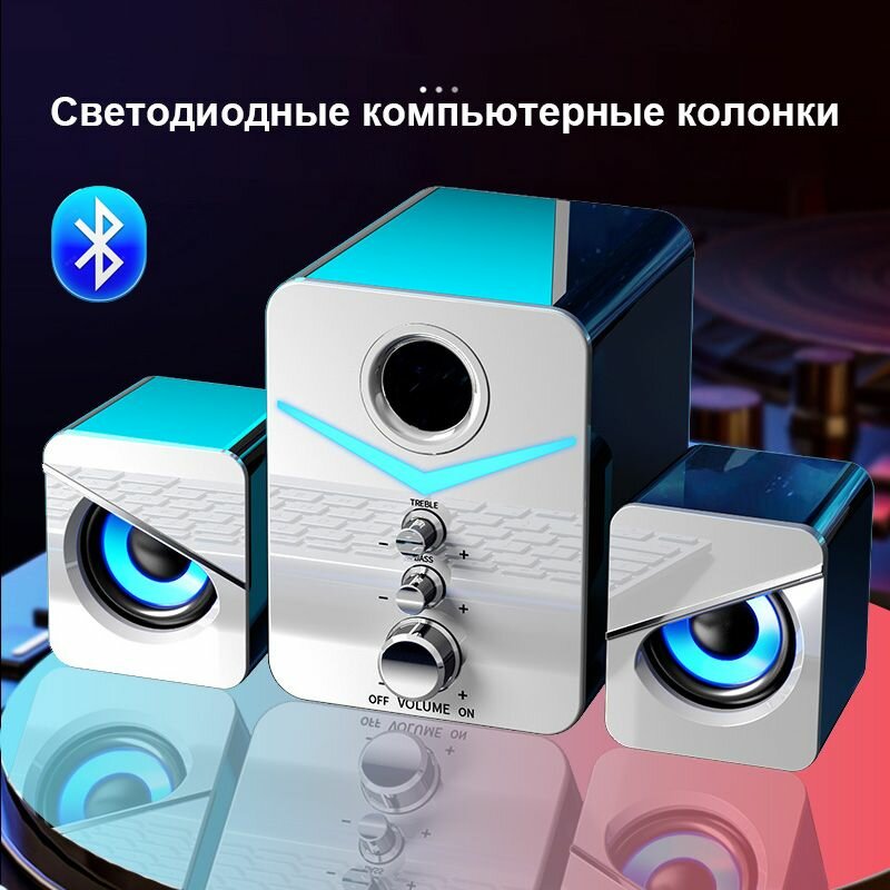 Система домашнего кинотеатра компьютерные колонки формата 2.0 с Bluetooth и AUX