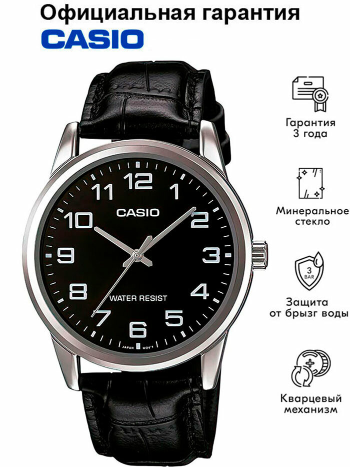 Наручные часы Collection