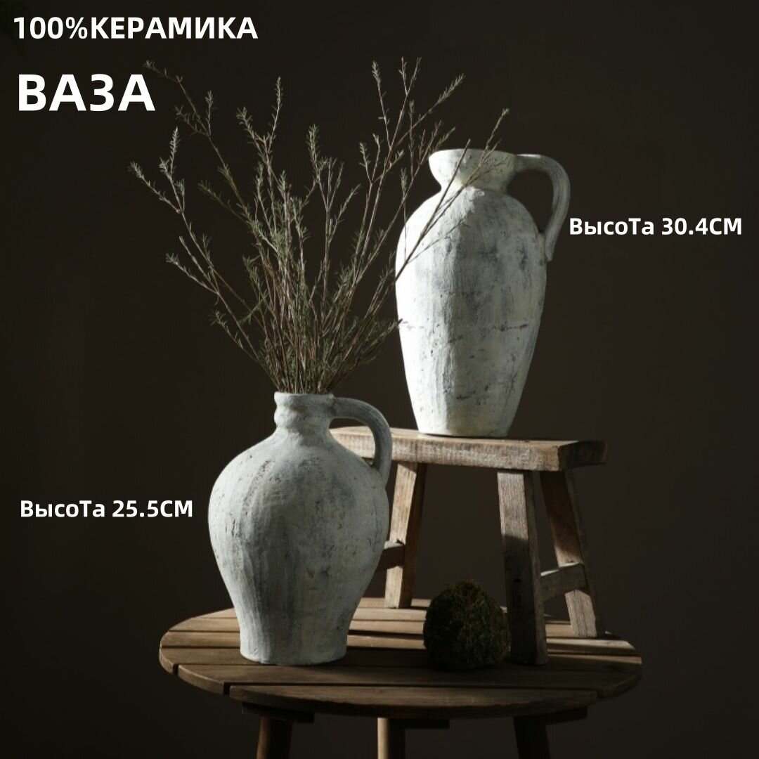Декоративная Ваза, стильная вазочка под живые и искусственные цветы, предметы из керамики для декора и уюта интерьера дома, подарок на День Рождения
