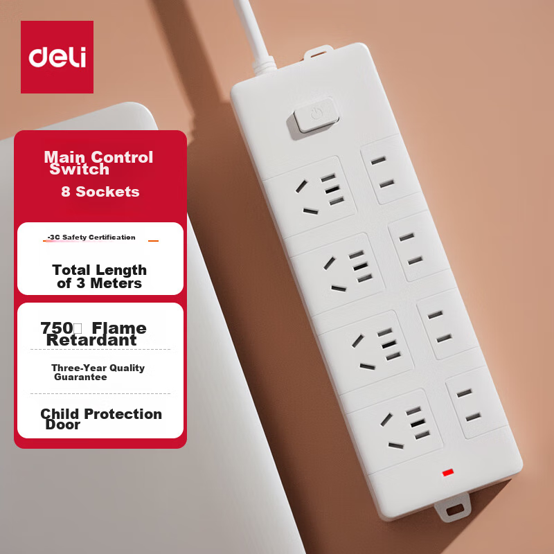 Deli New National Standard Safe Power Strip, Power Bar/Extension Cord/Power Board/Surge Protector, Master Switch, Child Safety Lock, 8 Outlets, 3 Meters, 18258