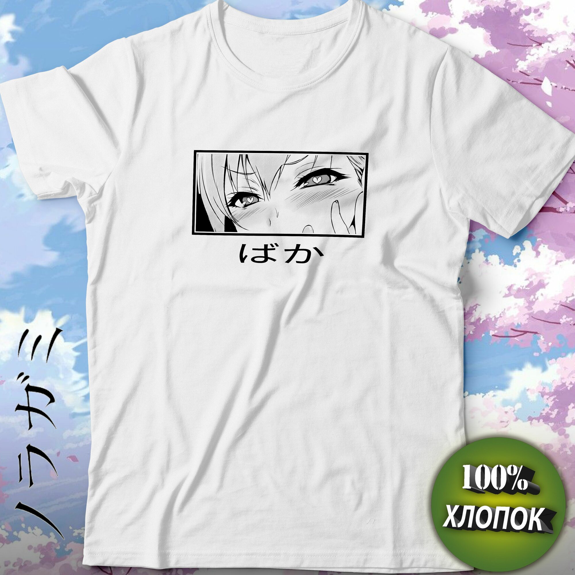 Футболка спортивная