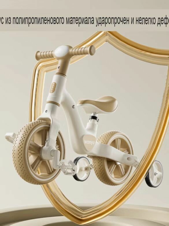 Беговел "Автомобиль", для детей 5-7 лет, пластик, литые колеса