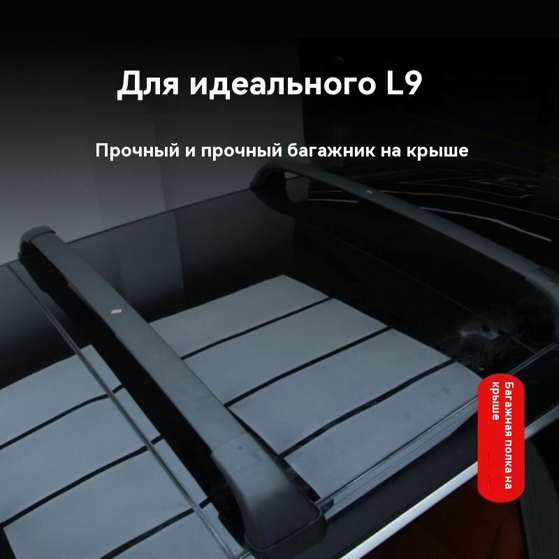 Крепление багажника