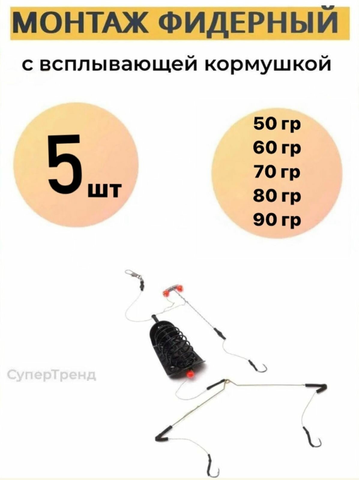 Монтаж фидерный с всплывающей кормушкой