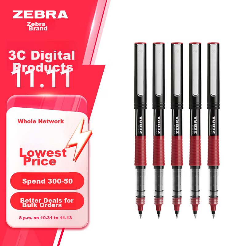 ZEBRA Silver Snake Direct Liquid Gel Pen, 0.5mm Bullet Tip, Pull-Off Cap, Neutral Pen, Student Correction Pen, Office Red Pen, C-JB1, Red, 5-Pack