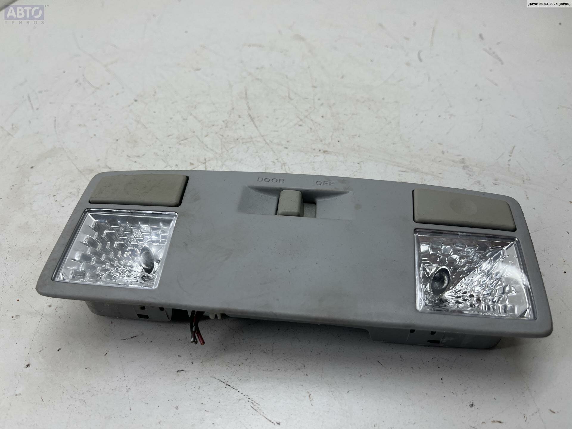Фонарь салонный (плафон) Mazda CX-7
