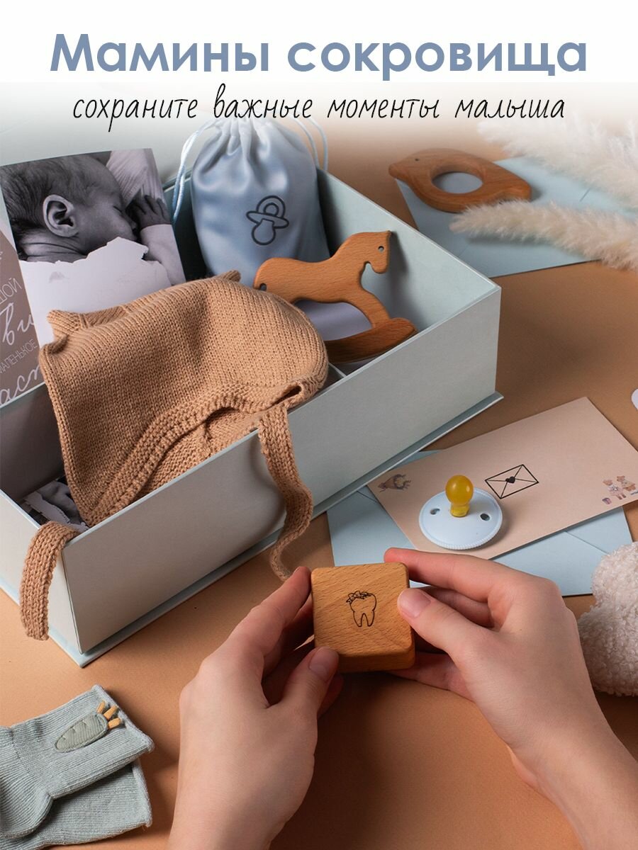 Мемори-бокс HELLO BABY Memory BOX, памятные коробочки для новорожденных, мамины сокровища