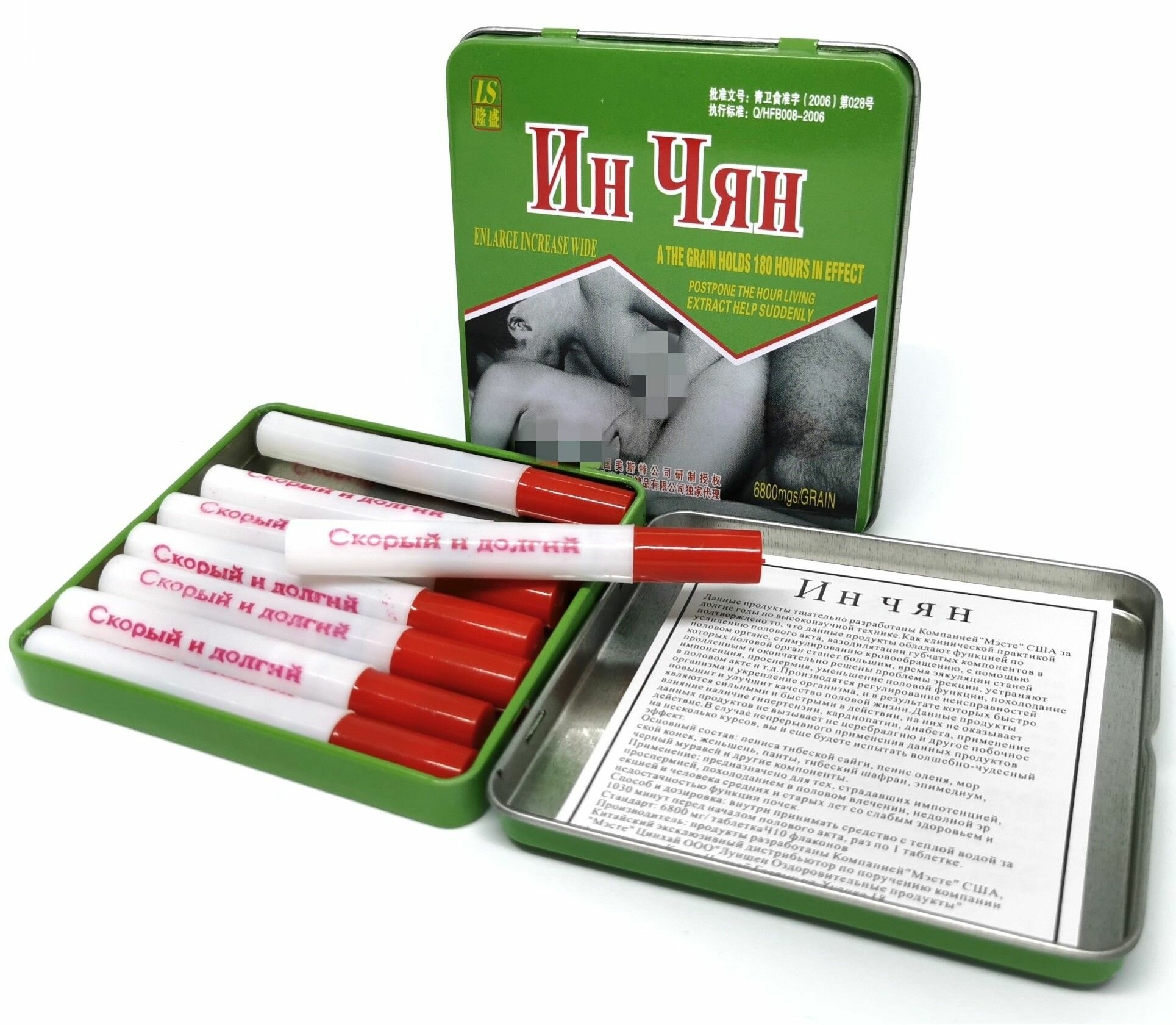 ИН ЧЯН для потенции, мужской афродизиак, для эрекции YING CHAN