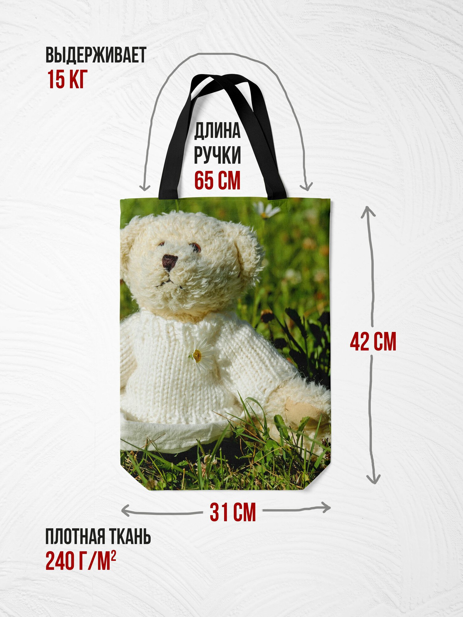 Сумка шоппер Burnettie