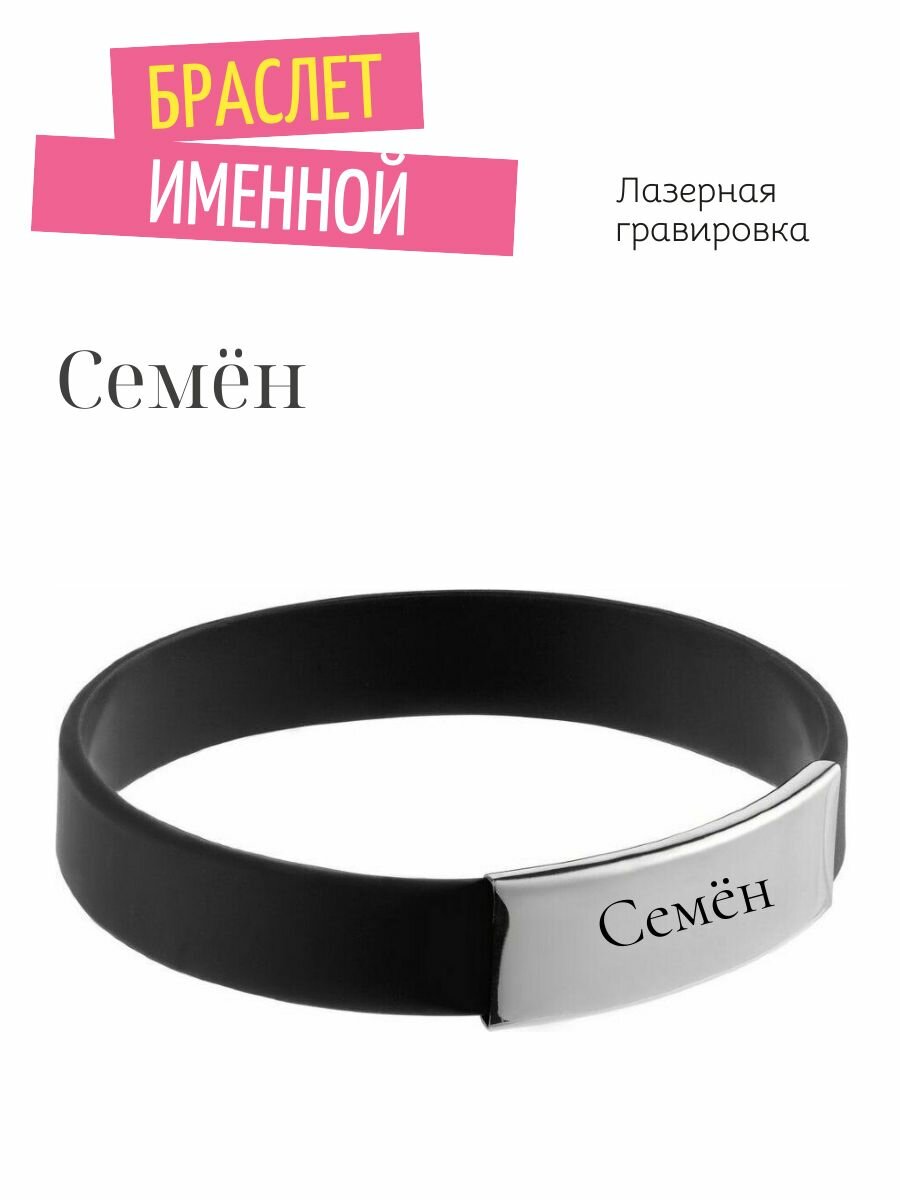 Браслет, металл