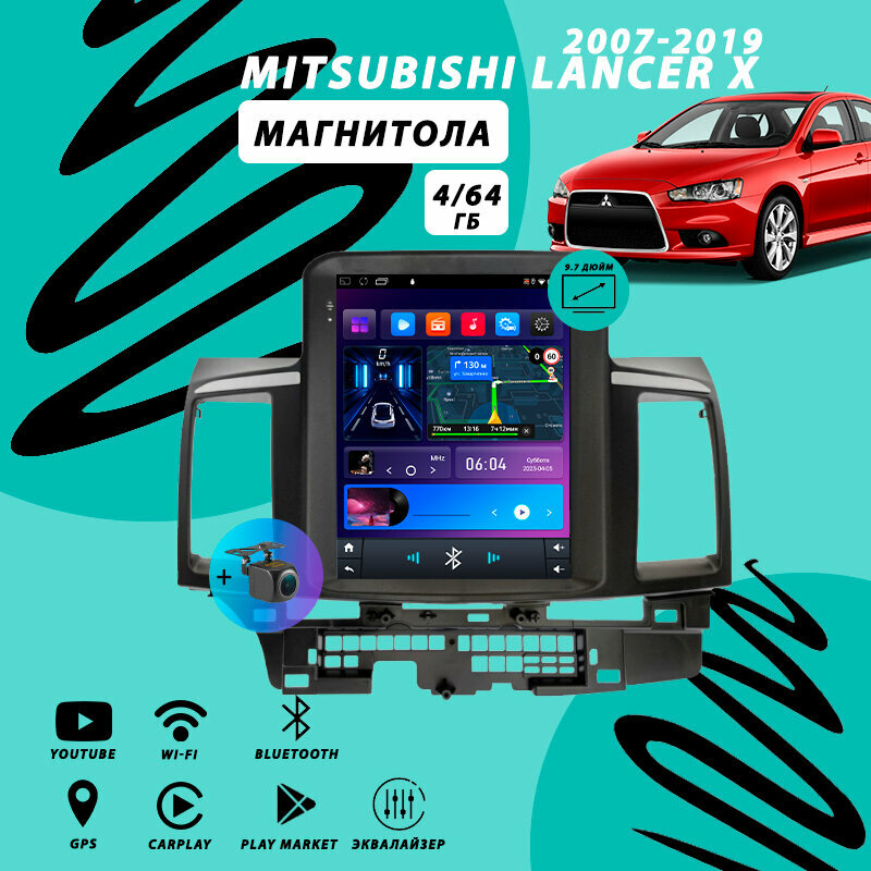 Магнитола Mitsubishi Lancer 10 (2007-2019) 4Гб+64Гб/tesla style/тесла стиль/Android/Carplay/Wi-Fi/Bluetooth/вертикальная