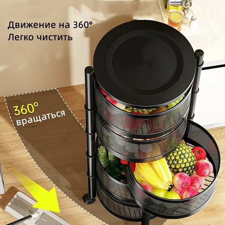 Этажерка, 4 секц, Металл, 30х30х75 см