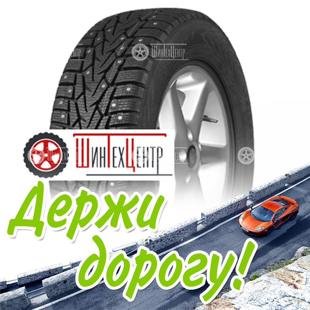 Шина Ikon Tyres 185/65R14 90T Xl Nordman 7 Зимняя для легковых автомобилей и кроссоверов